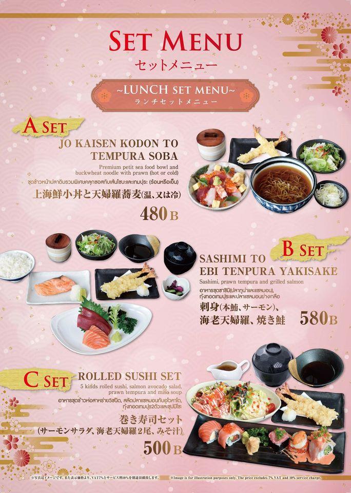 Menu at Misho restaurant, Bangkok, 130 Witthayu Rd