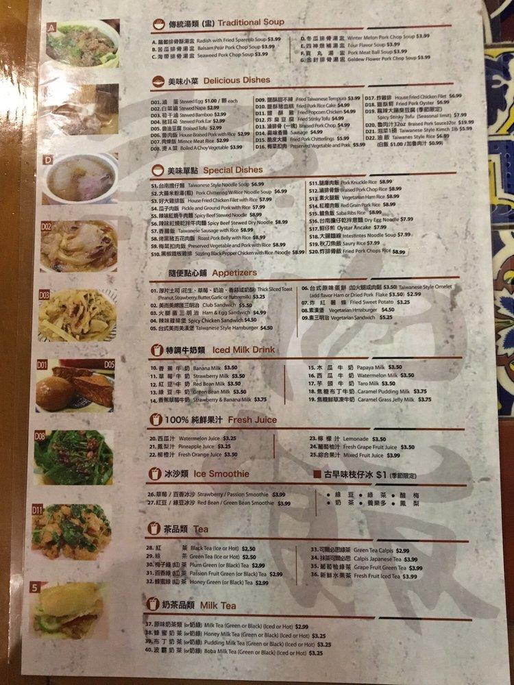Menu at Yumi Time restaurant, City of Industry