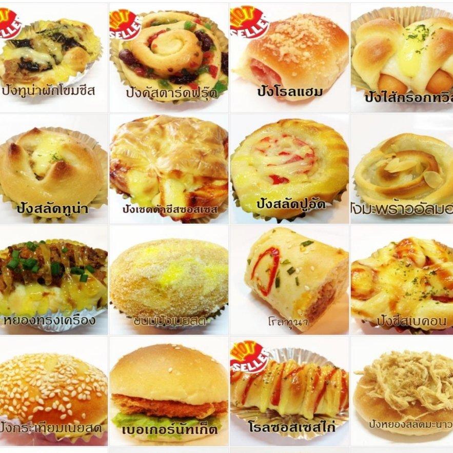 Menu at Boom Bakery, Bangkok, 85/1448 หมู่บ้านวิเศษสุขนคร ซอย ประชา ...
