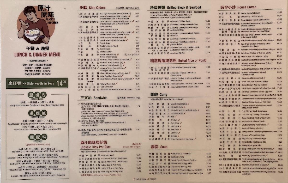 Menu at Alice's Kitchen cafe, Monterey Park