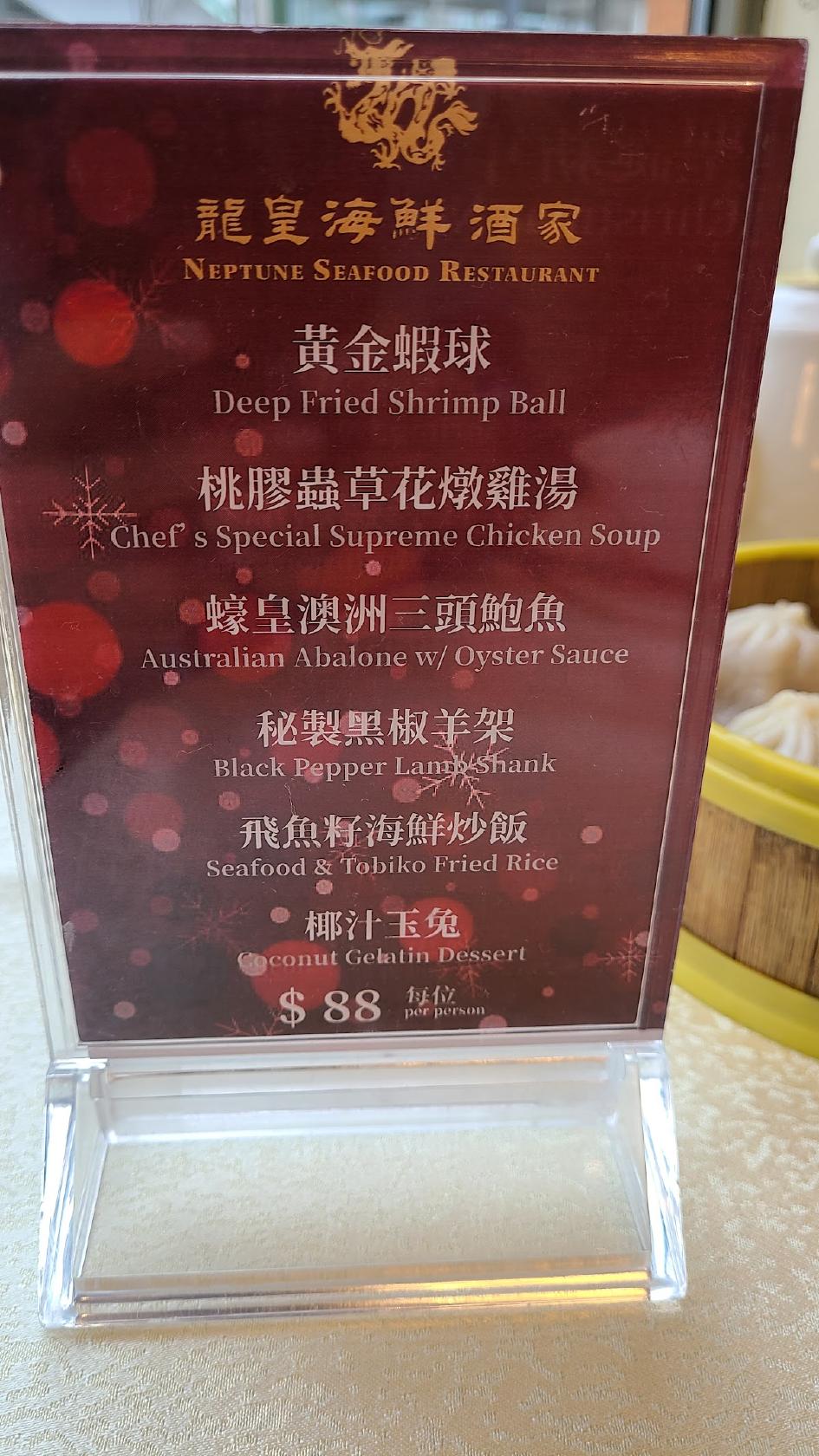 Menu at Neptune Seafood Restaurant (Burnaby), Burnaby