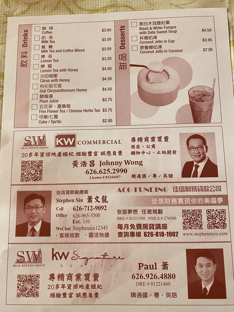 Menu at Ho Kee Cart Noodle restaurant, San Gabriel