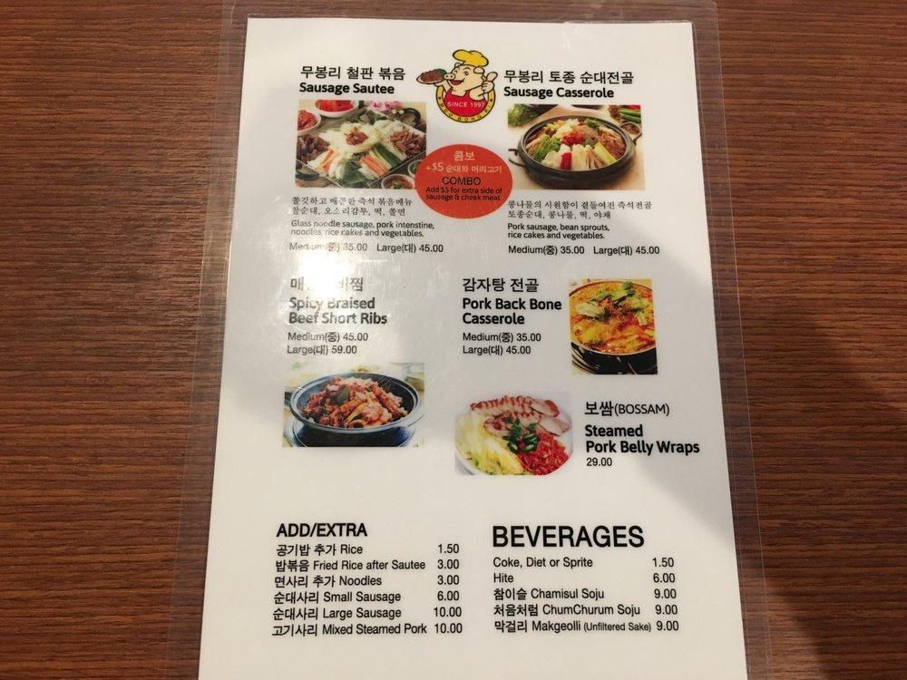 Menu at Moo Bong Ri (MBR Oakland) restaurant, Oakland