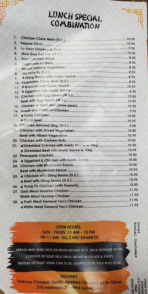 Menu at Annie's Kitchen restaurant, New York City, Main St