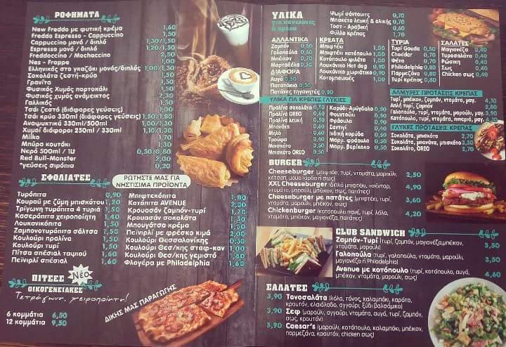 Menu at Avenue Speciality Coffee, Peristeri