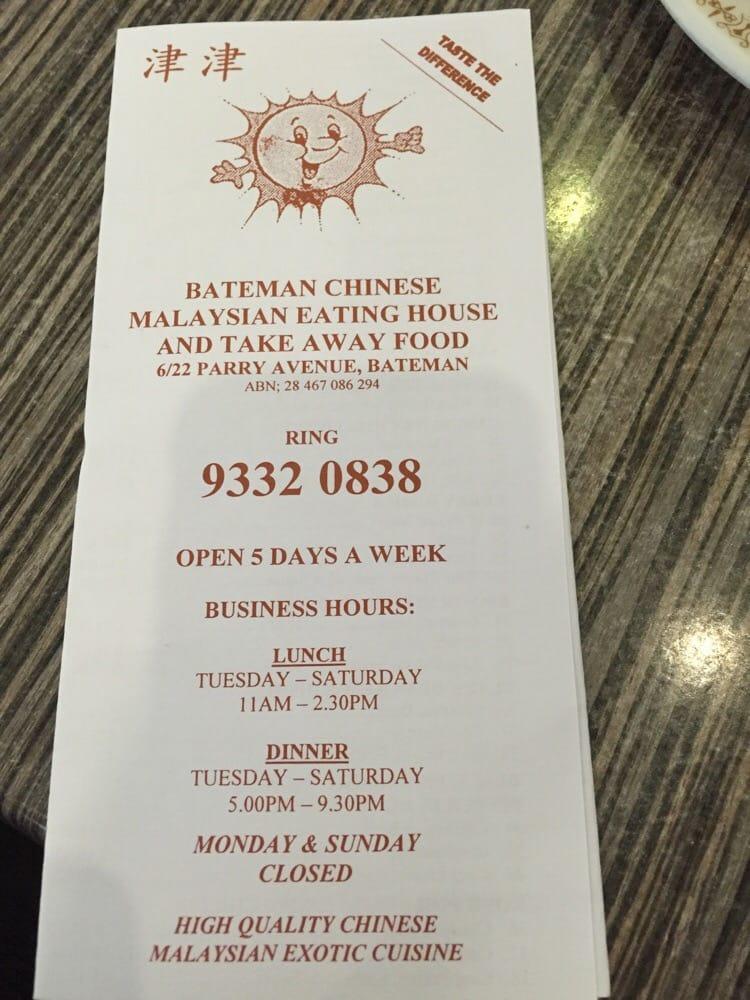Menu at Bateman Chinese Eating House restaurant, Bateman