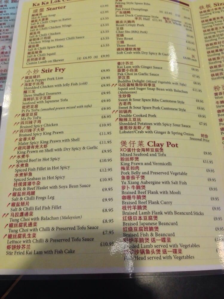 Menu at Ka Ka Lok Chinese Restaurant, Glasgow
