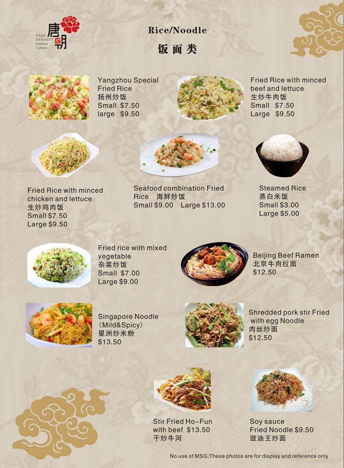 Menu at Tang Dynasty restaurant, Mooloolaba