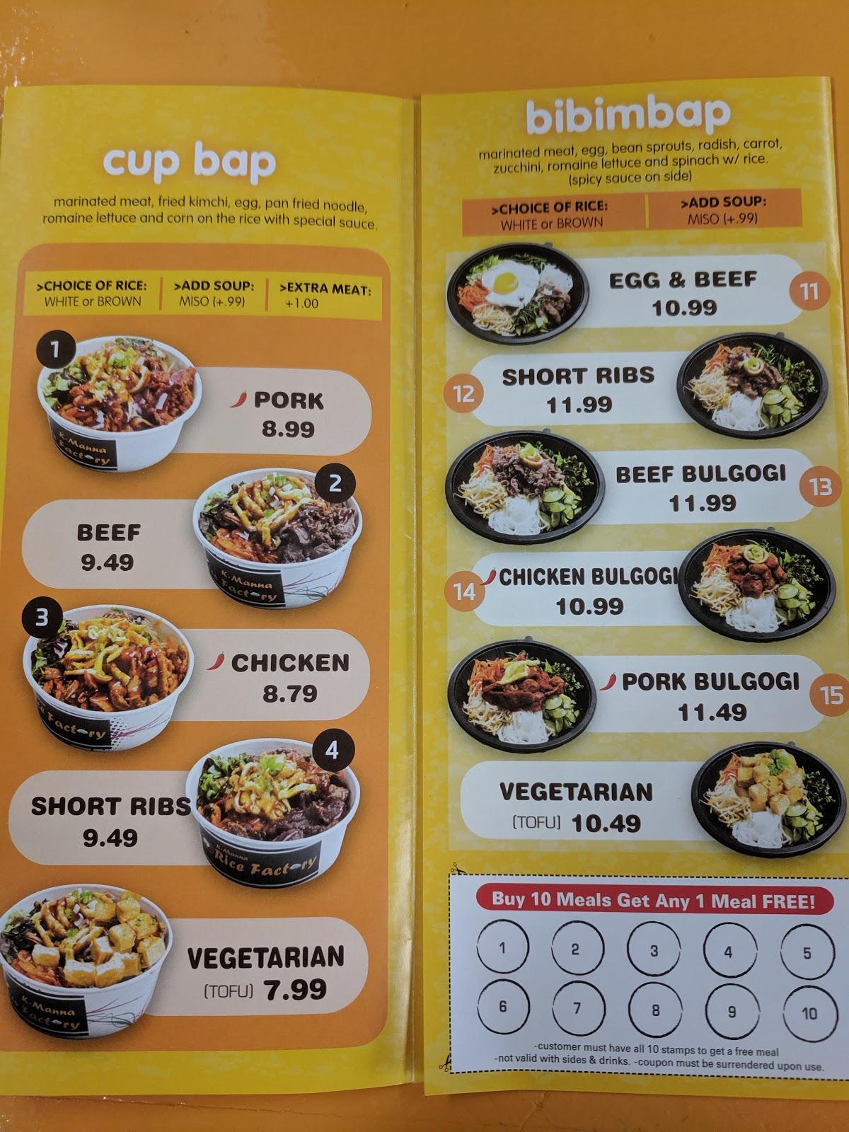 Menu at K-Manna Rice Factory restaurant, Odenton
