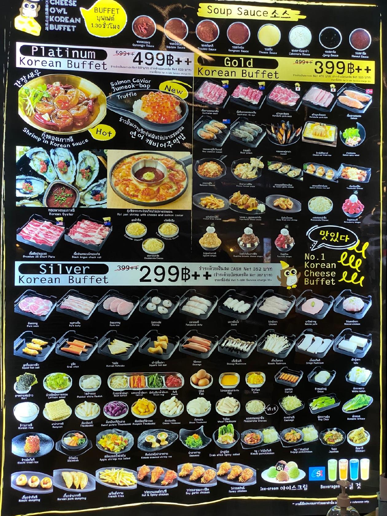 Menu at Cheese Owl restaurant, Bangkok, Unit #SS 5027 - 28 - 29