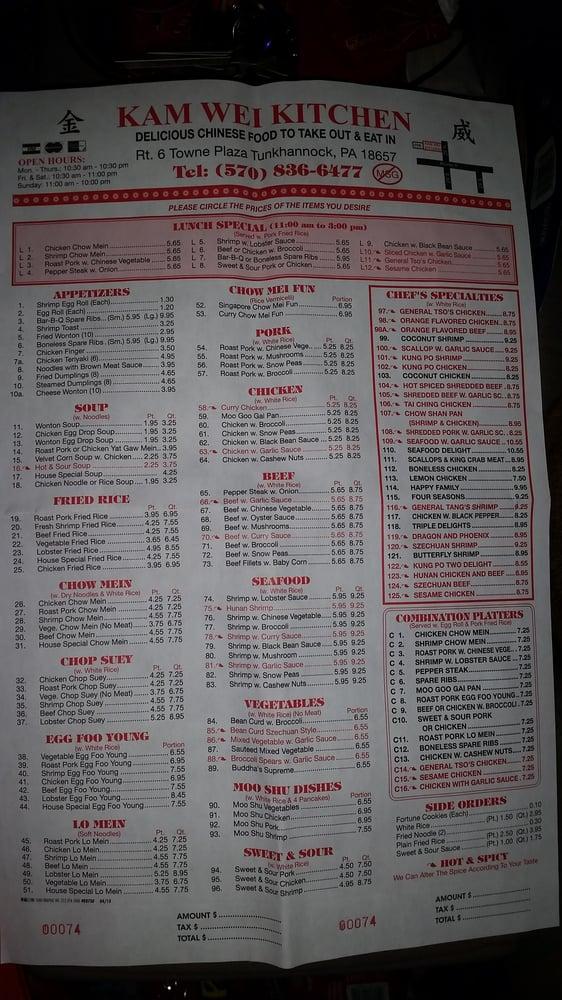 Menu at Kam Wei Kitchen restaurant, Tunkhannock, US-6