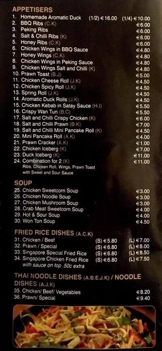 Menu at New Royal Jade restaurant, Carrickmacross, 39 Main St