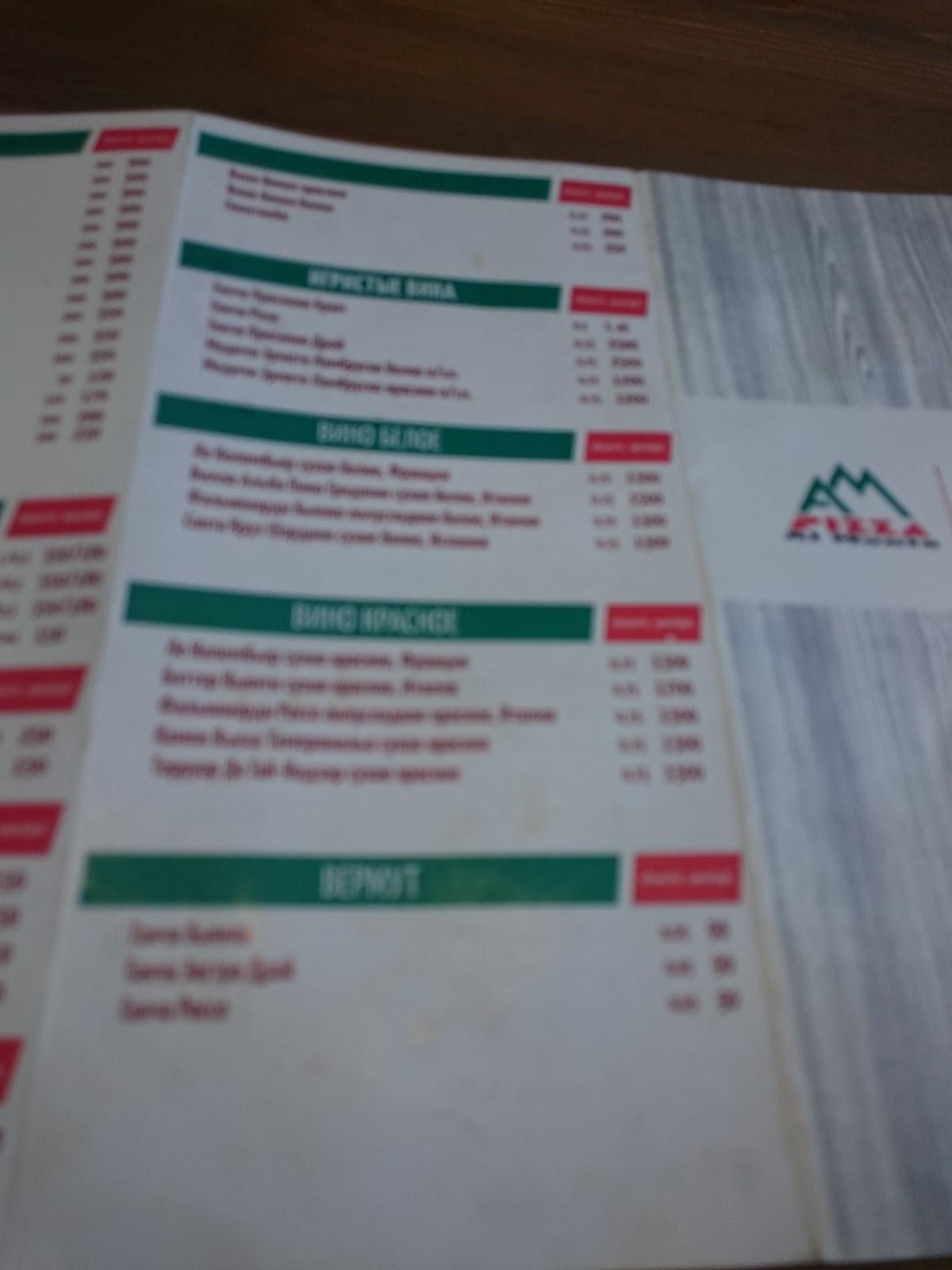 Menu at Pizzeria Al Monte, Estosadok