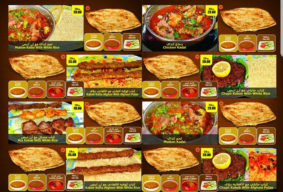 Menu at Afghan Khorasan Kabab restaurant, Dubai, Al Meydan St