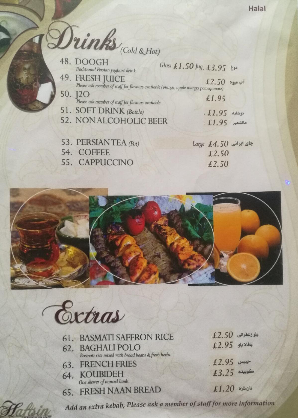 Menu at Haftsin restaurant, Leeds