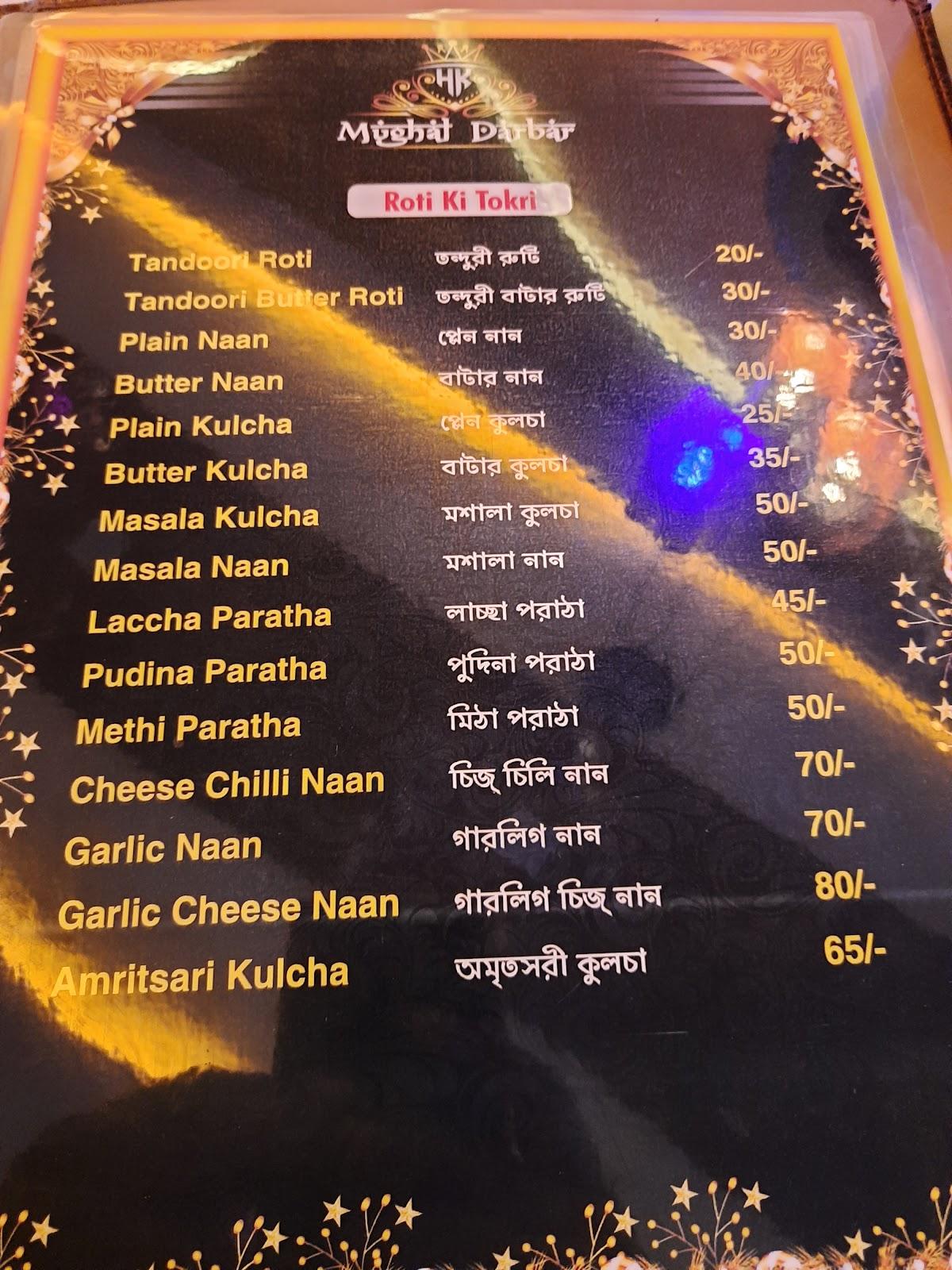 Menu at Hk Mughal Darbar, Ghatakpukur