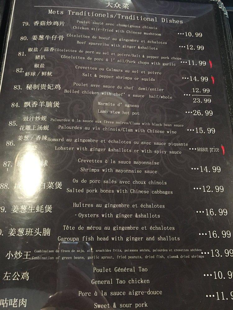 Menu at Tian Fu Restaurant, Brossard