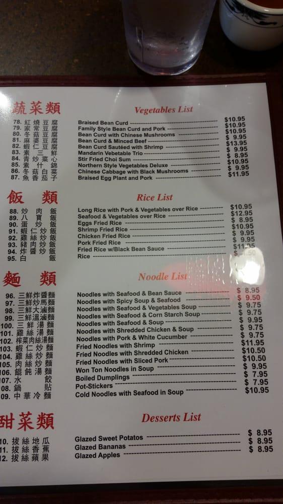 Menu at Dowon Chinese Restaurant, Honolulu