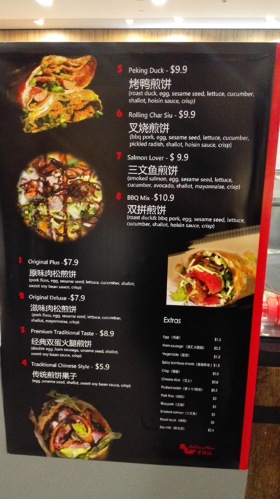 Menu at Rolling Man restaurant, Toowong