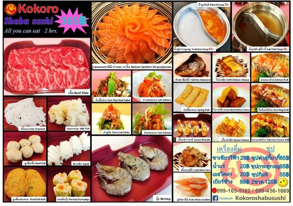 Menu at Kokoro ShabuSushi Buffet restaurant, Bangkok