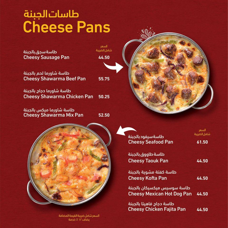 Menu at Arabiata restaurant, Alexandria, Albert Al Awal