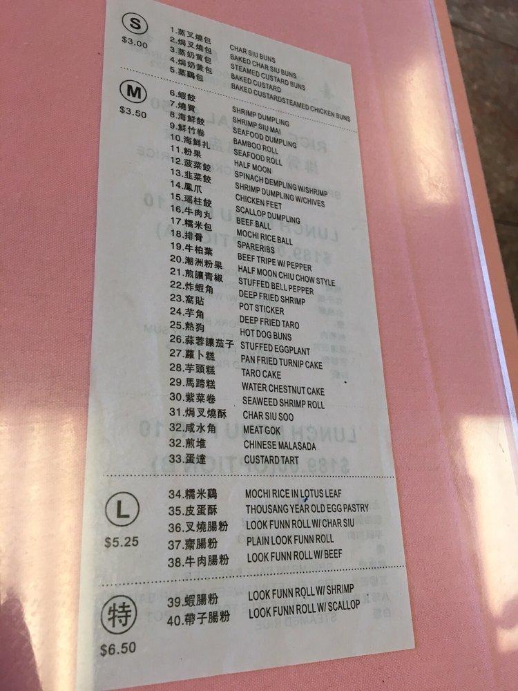 Menu at Nice Day Chinese Seafood Restaurant, Honolulu