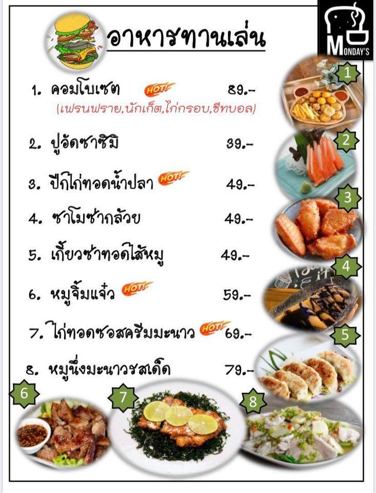 Menu at Monday’s cafe, Khok Pip