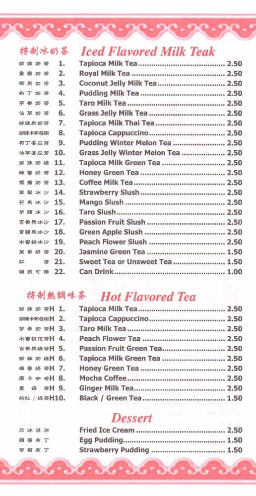 Menu at Mr.Chen's Authentic Chinese Cooking restaurant, Little Rock, S ...