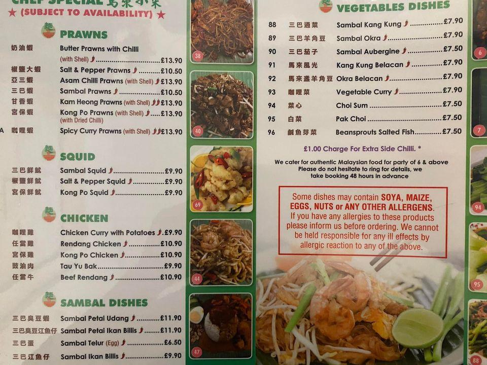 Menu at Noodle House fast food, Sutton, 333 High St