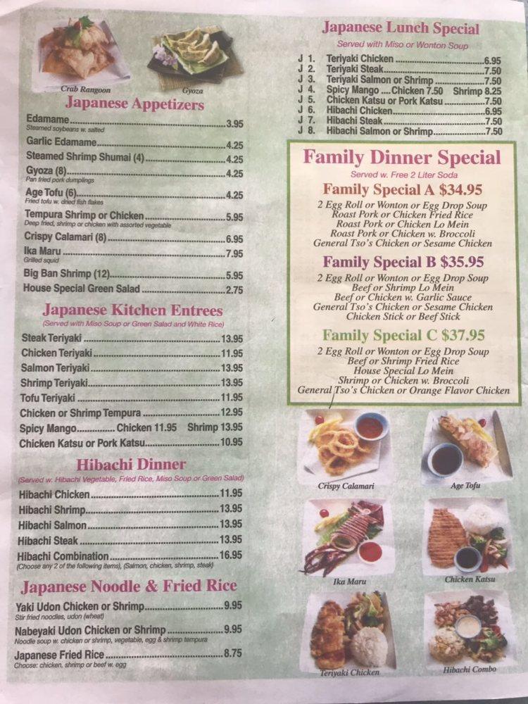 Menu at Green Jade restaurant, Depew