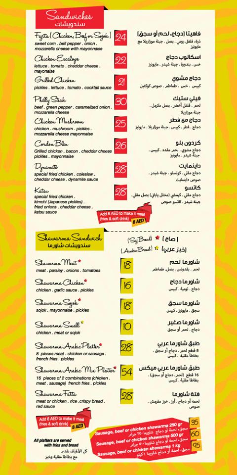 Menu at Food Tank restaurant, Dubai