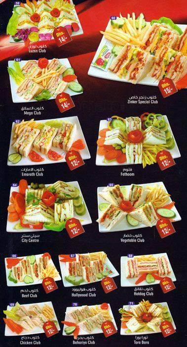 Menu at Luzan Cafeteria and Restaurant, Dubai, 3 28A St