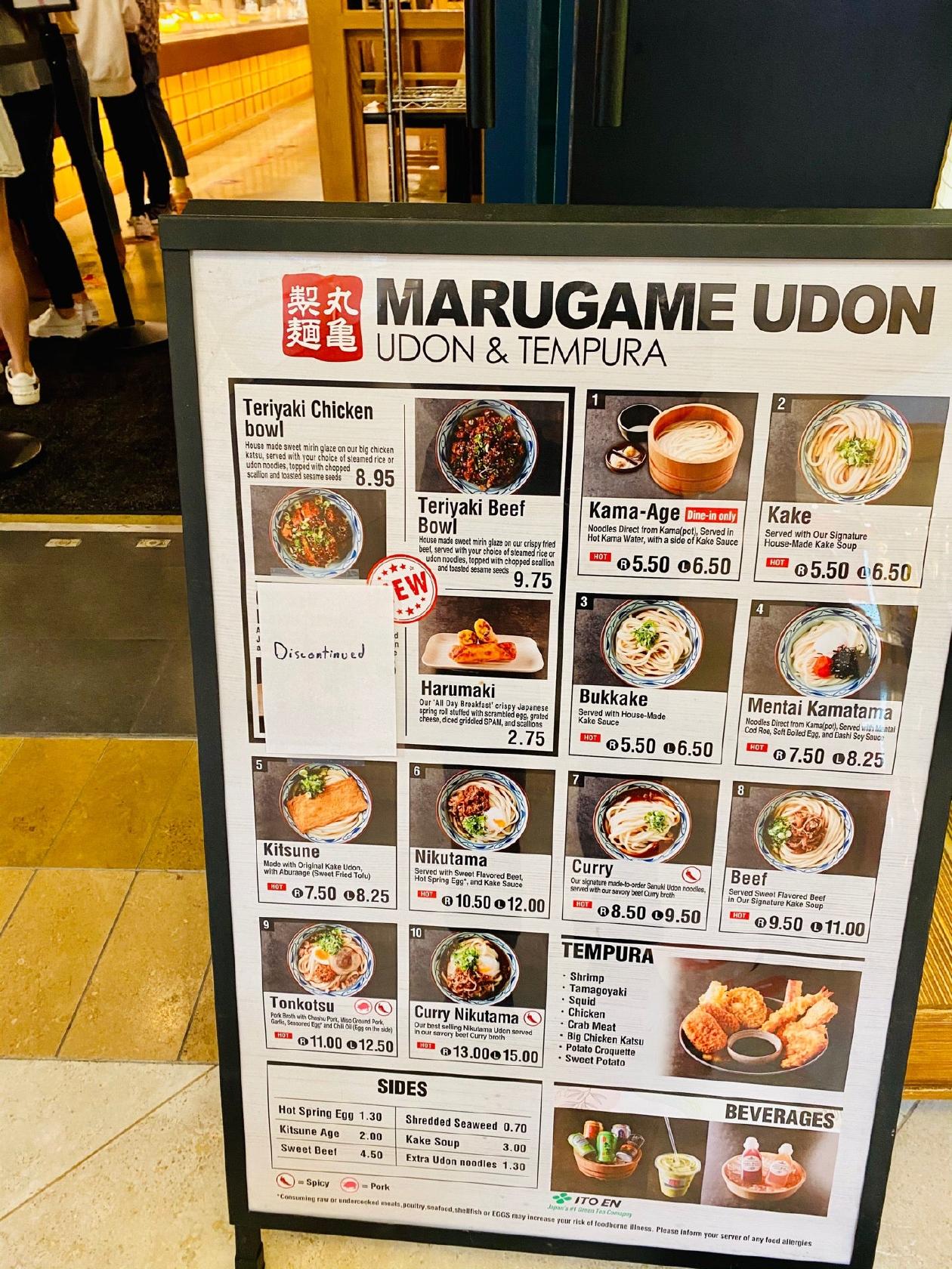 Menu at Marugame Udon restaurant, Costa Mesa, Bristol St