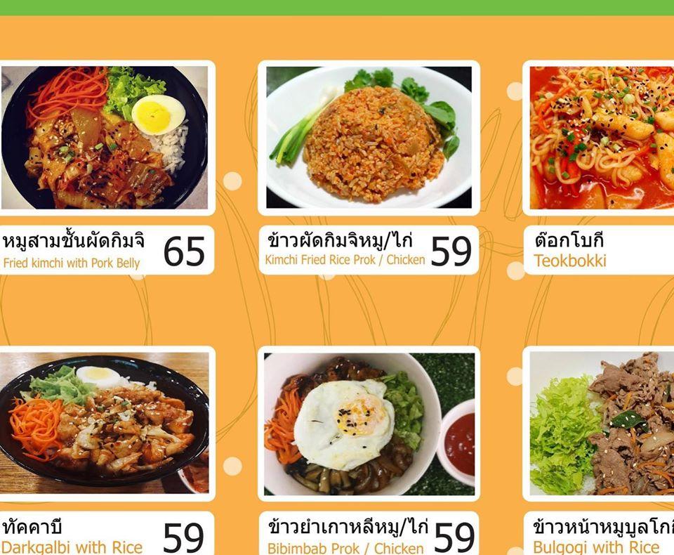 Menu at Mori Korean Express restaurant, Chiang Mai, Suthep Road