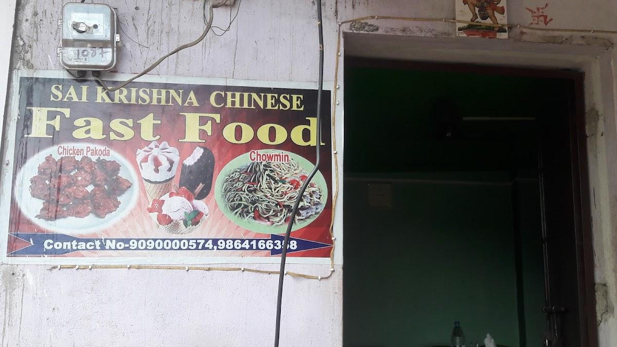 Sai Krishna Chinese Fast Food, Bhadrak - Restaurant reviews