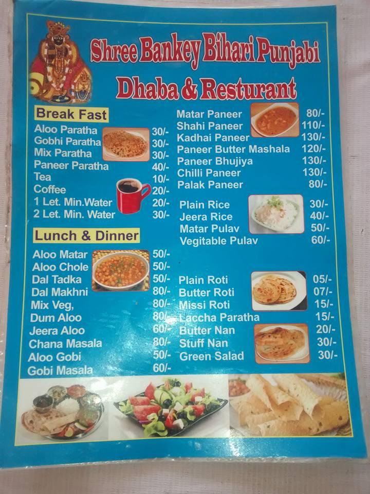 Menu at Shri bankey bihari Punjabi dhawa and family restorent, Vrindavan