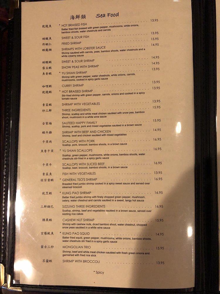 Menu at King Doh Restaurant, Rock Hill