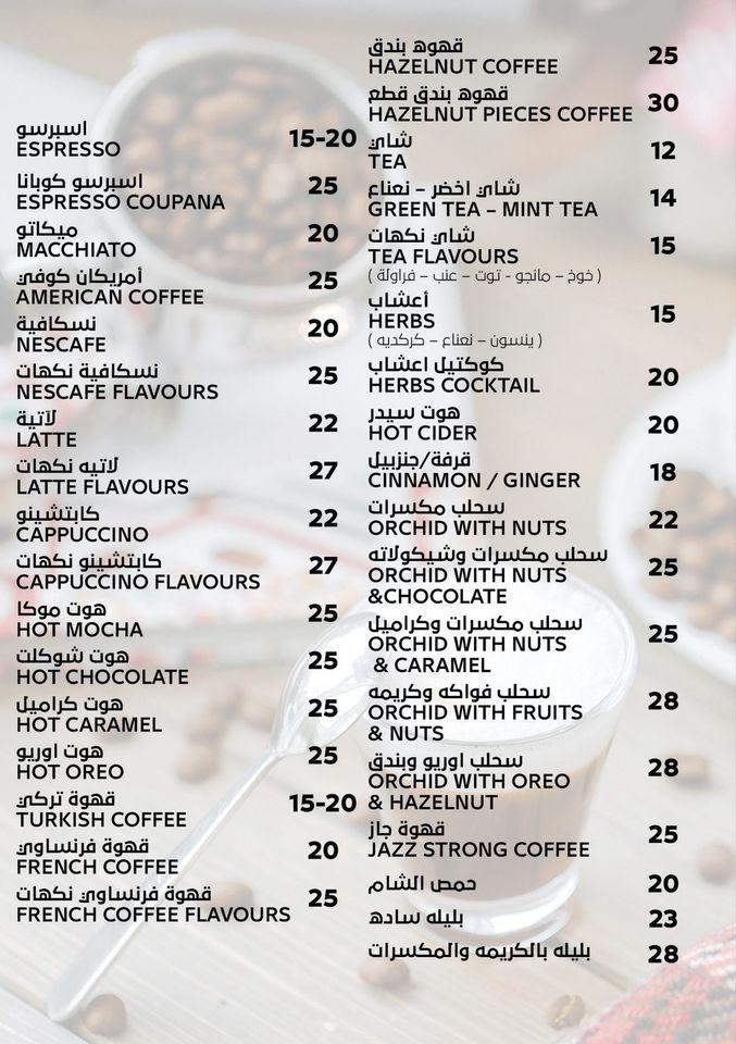 Menu at Jazz Cafe, Mansoura