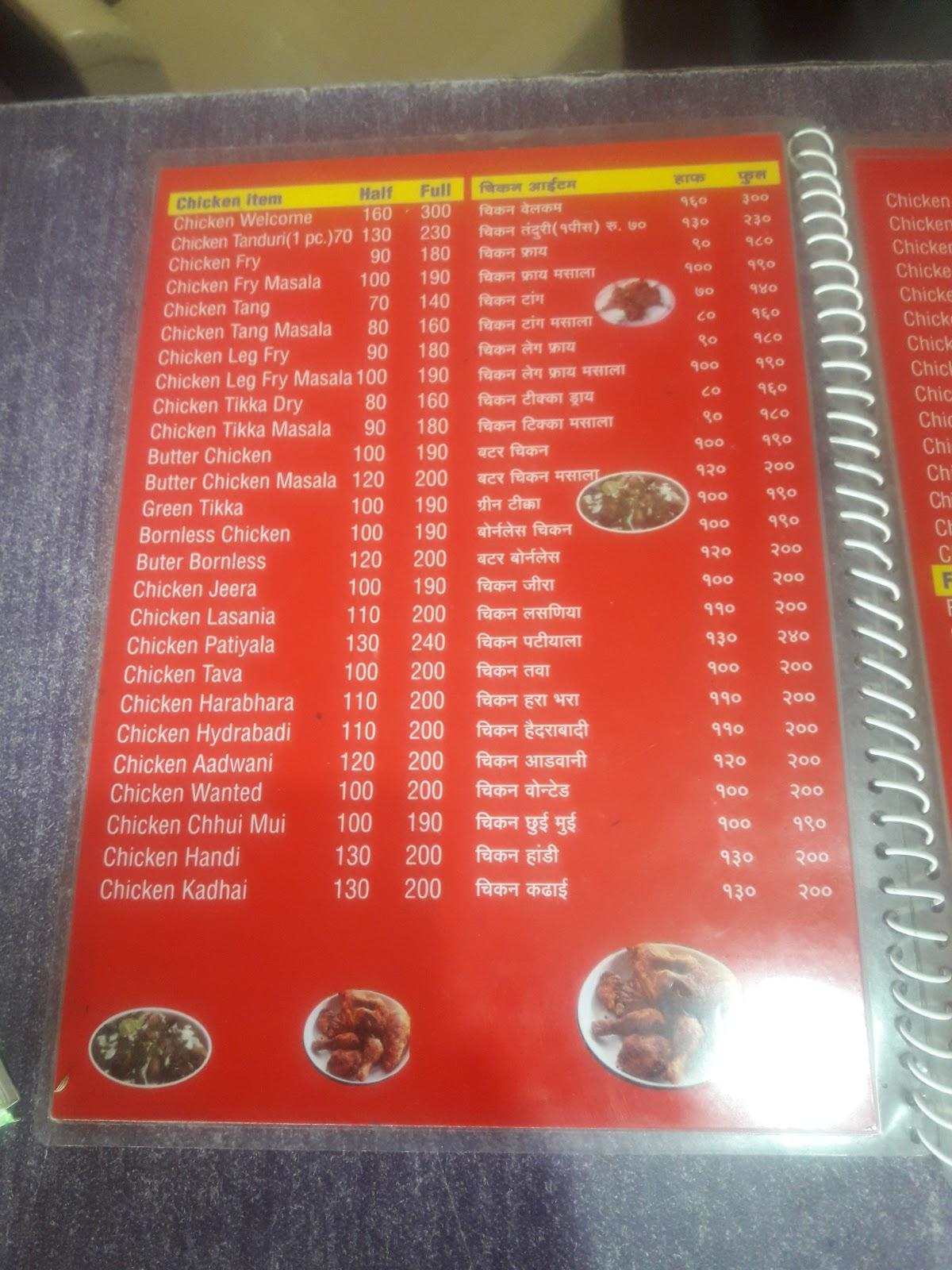 Menu at welcome tava fry & chinese, Vadodara