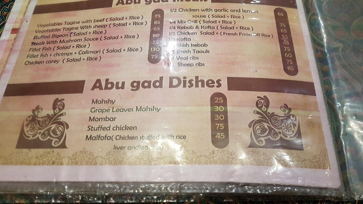 Menu at ابو جاد restaurant, Luxor