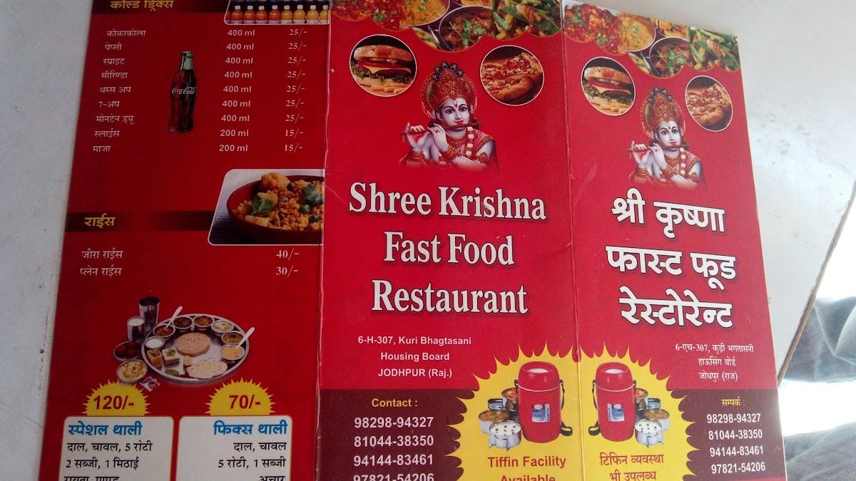 Menu at Sri Krishna Restaurant And Fast Food, Jodhpur