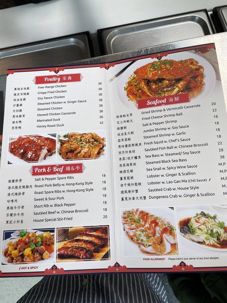 Menu at Chef Lau restaurant, Amherst