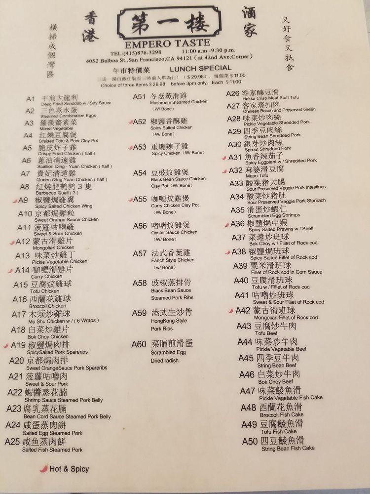 Menu at Empero Taste restaurant, San Francisco