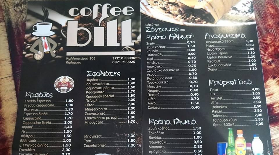 Menu at Coffee Bill, Kalamata