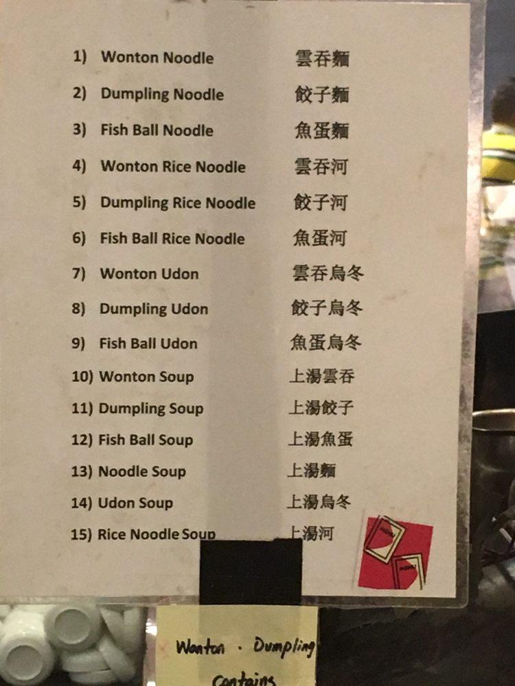 Menu at Tomi Sushi & Seafood Buffet restaurant, San Jose, Eastridge ...