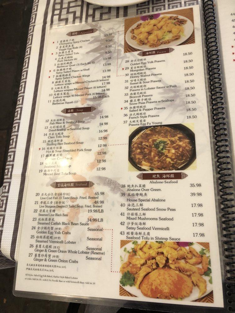 Menu at Empero Taste restaurant, San Francisco