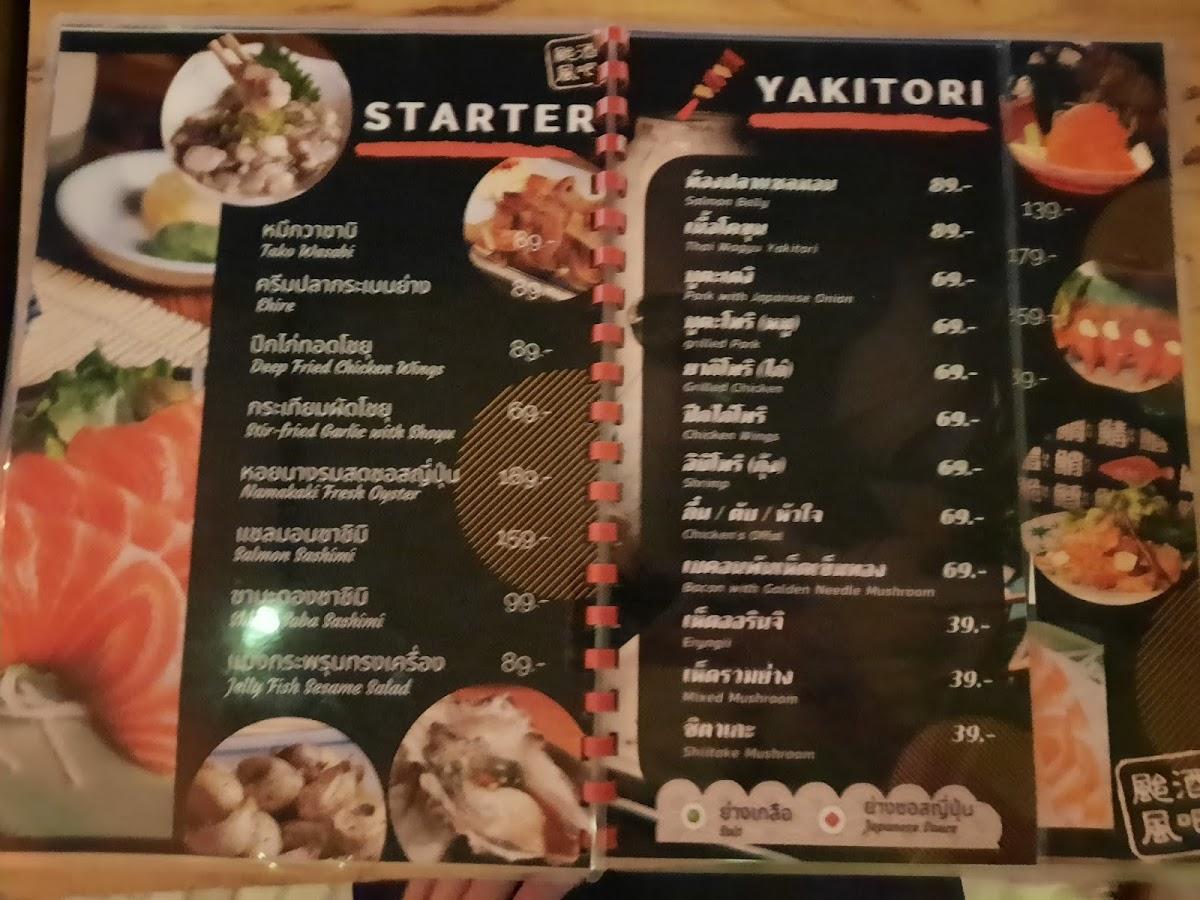 Menu at ไทฟูน TYPHOON Bar, Don Hua Lo