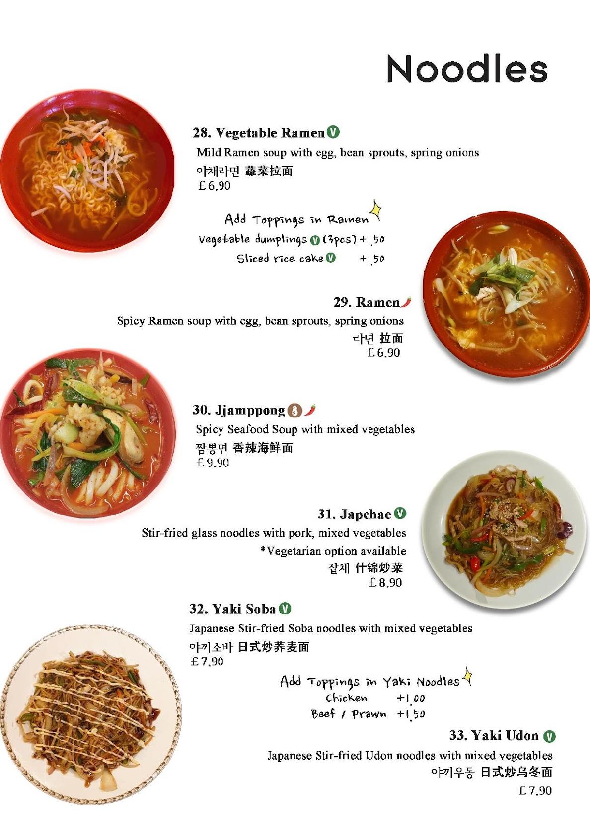 Menu at Maru Korean restaurant, Bournemouth