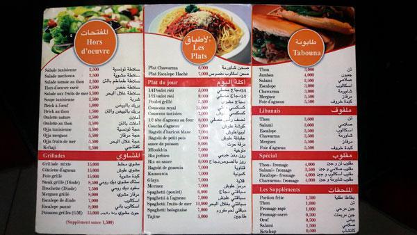 Menu at Restaurant Central Djerba, Houmt Souk