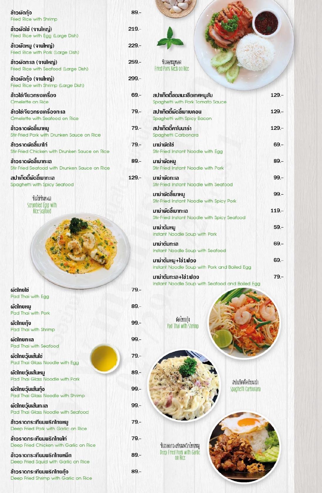 Menu at Whip Cafe Bang Saen, Ban Puek